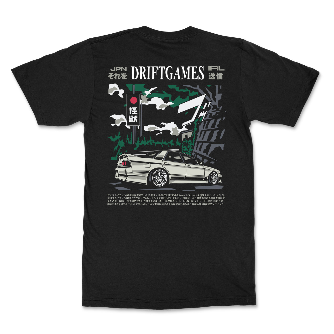 Drift Games • Merch, Accessories, Tickets & More